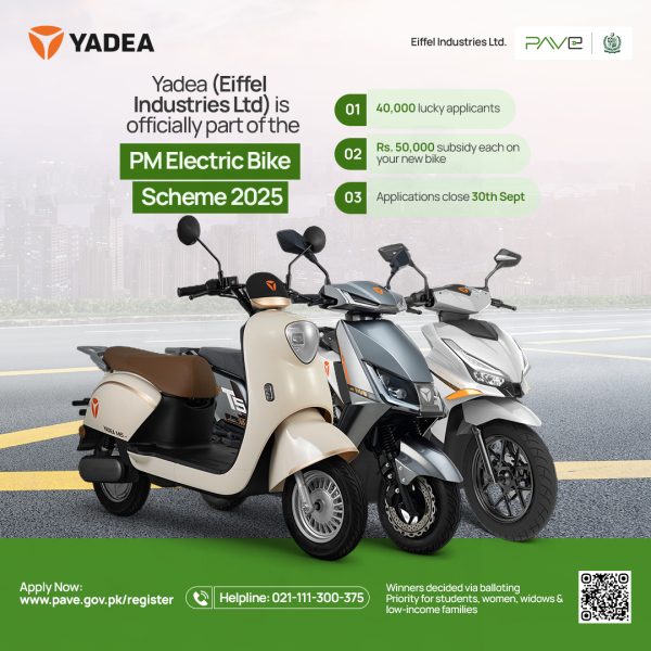 How to Apply for the PAVE Electric Bikes Scheme 2025 in Pakistan ...